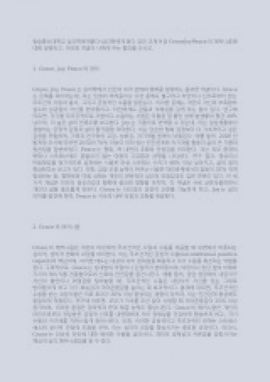 2쪽 미리보기
