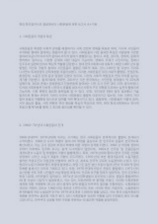 2쪽 미리보기