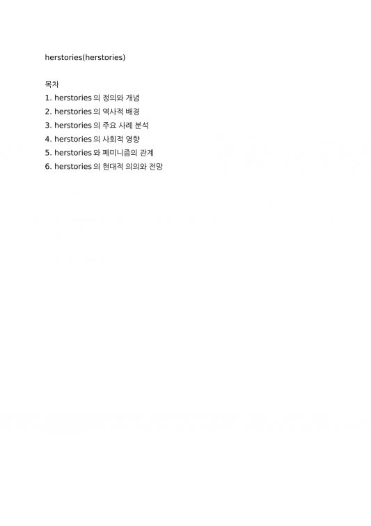 herstories(herstories)