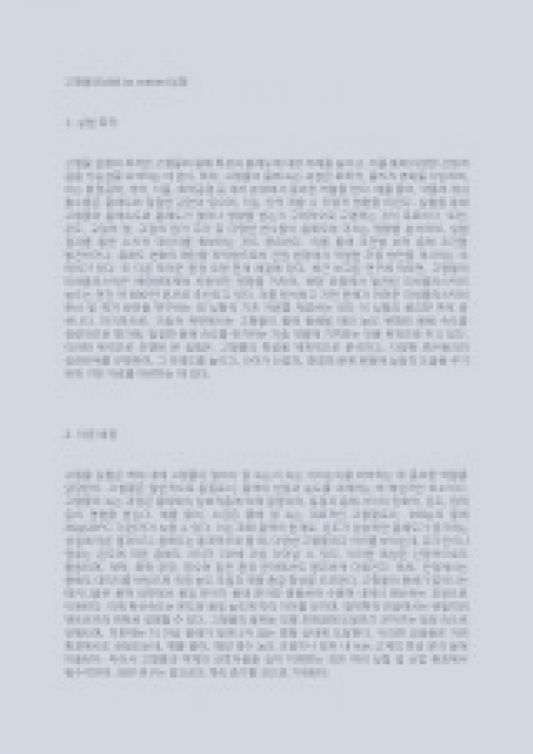 2쪽 미리보기