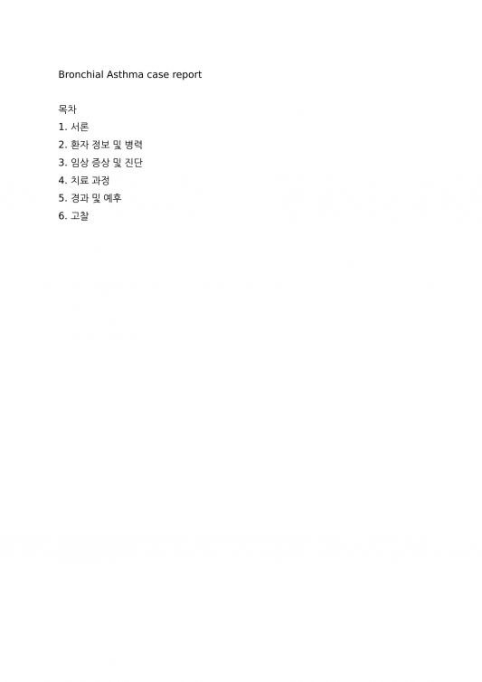 Bronchial Asthma case report