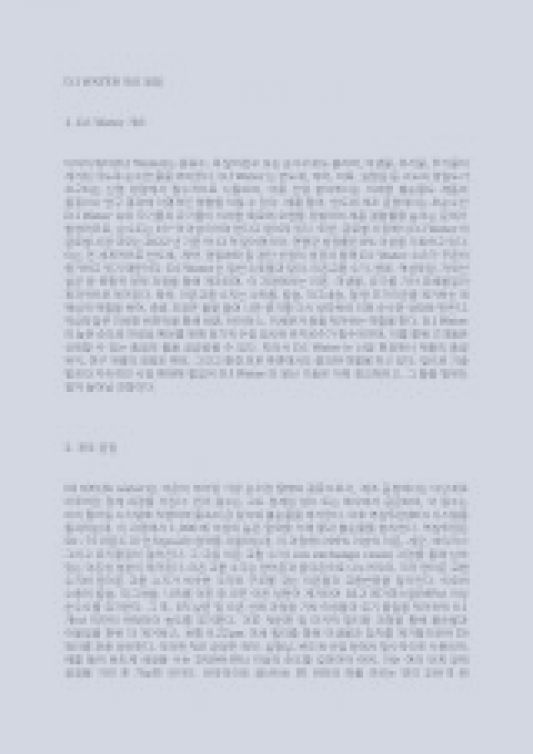 2쪽 미리보기