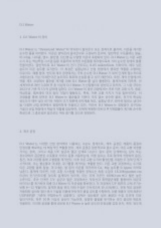 2쪽 미리보기