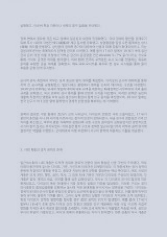 3쪽 미리보기