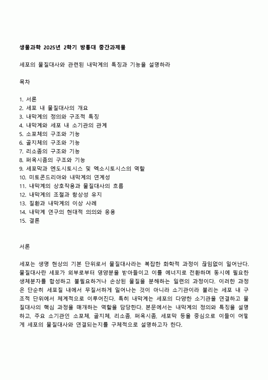 1쪽 미리보기