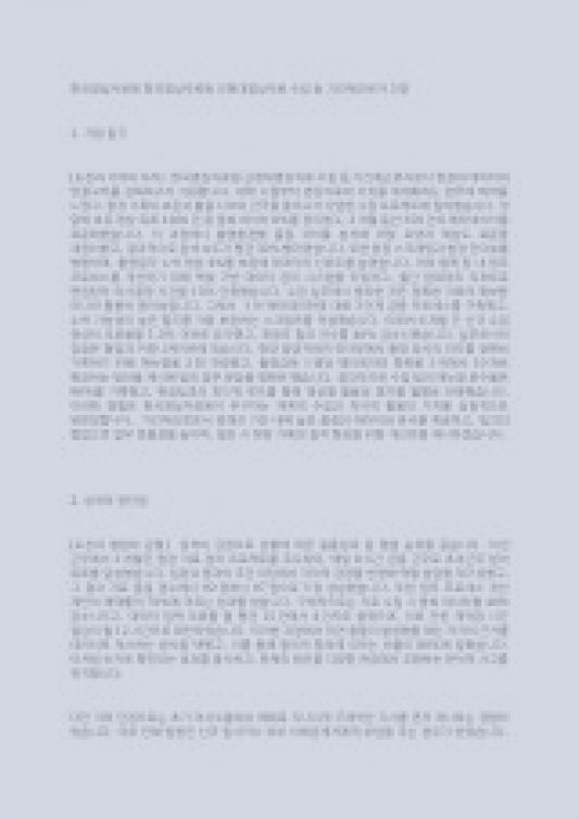 2쪽 미리보기