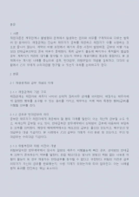 2쪽 미리보기