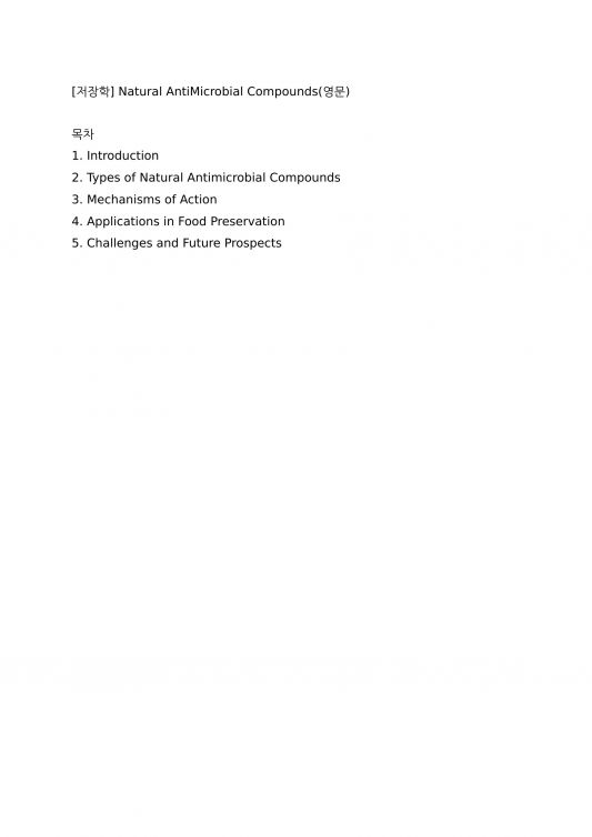 [저장학] Natural AntiMicrobial Compounds(영문)