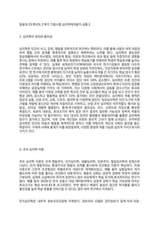 2쪽 미리보기