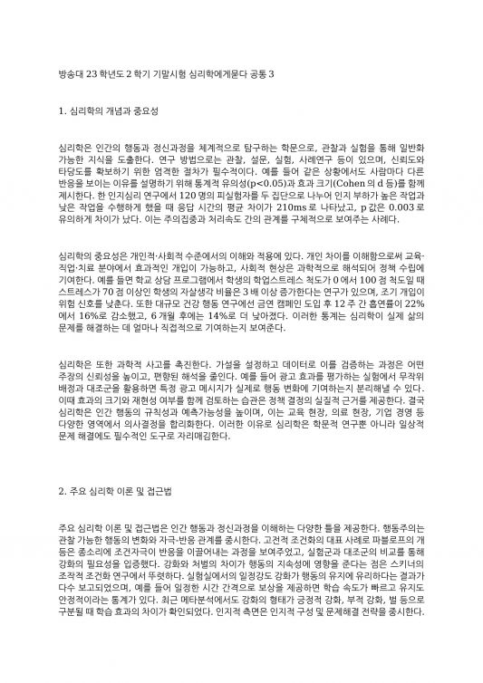 2쪽 미리보기