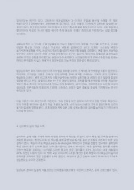 3쪽 미리보기