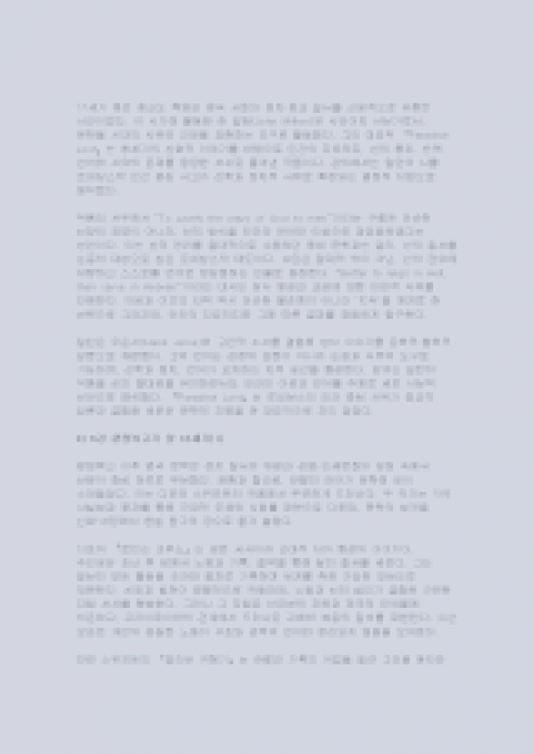 5쪽 미리보기