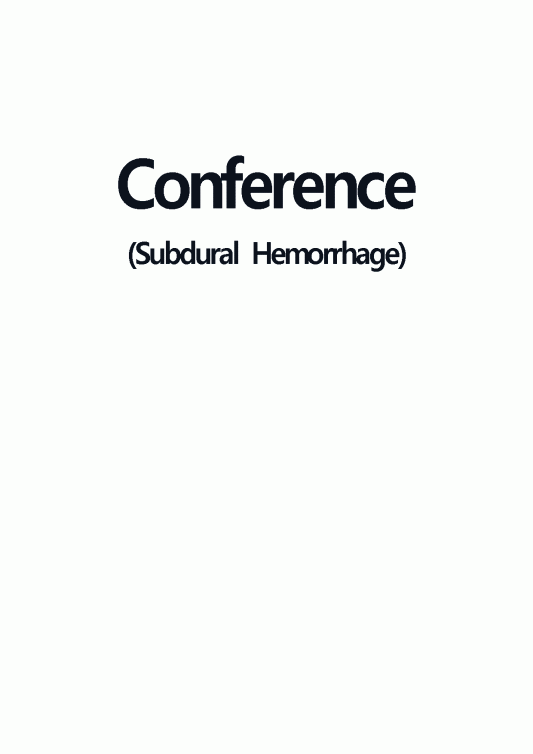 경막하출혈 케이스스터디 (Subdural Hemorrhage)