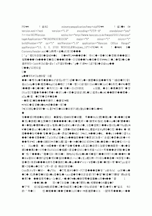 2022 교육과정 고등학교 사회 문화 핵심 요약 정리 및 서브노트