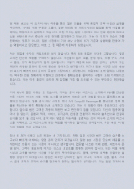2쪽 미리보기