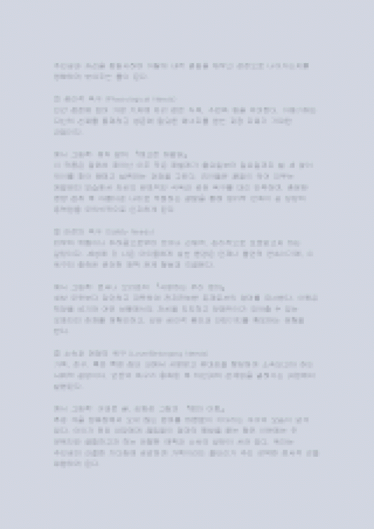 5쪽 미리보기