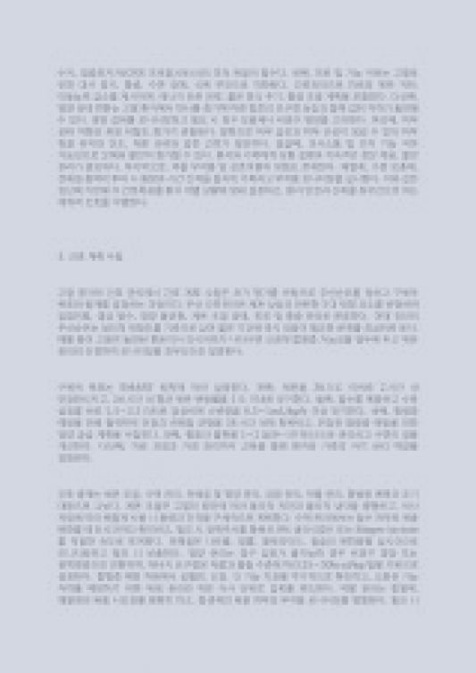 3쪽 미리보기