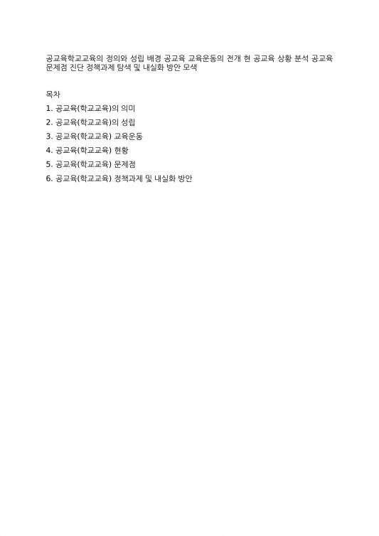 1쪽 미리보기