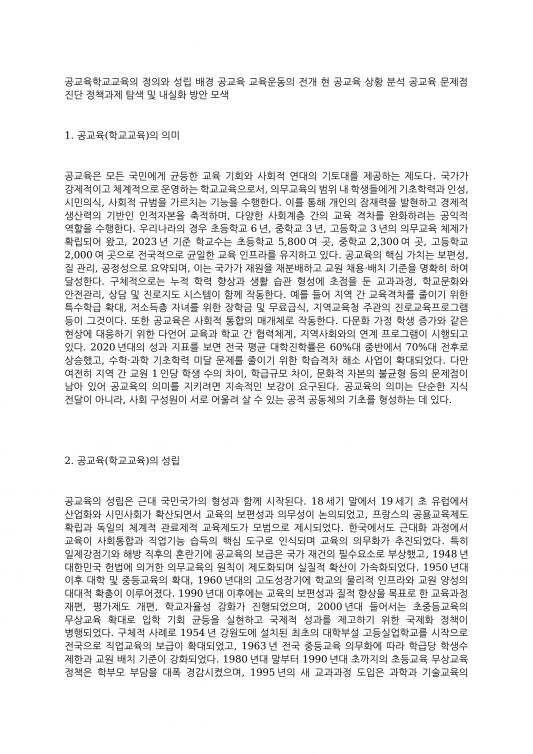2쪽 미리보기