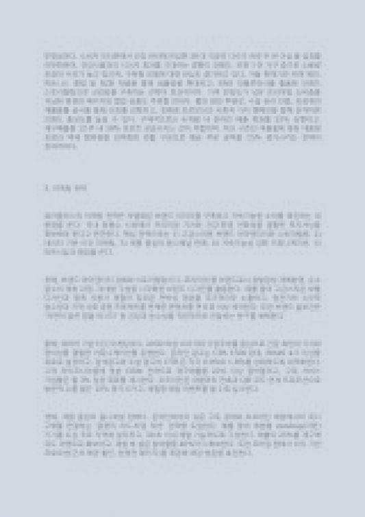 3쪽 미리보기