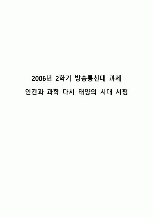 1쪽 미리보기