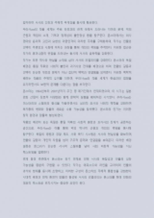 4쪽 미리보기