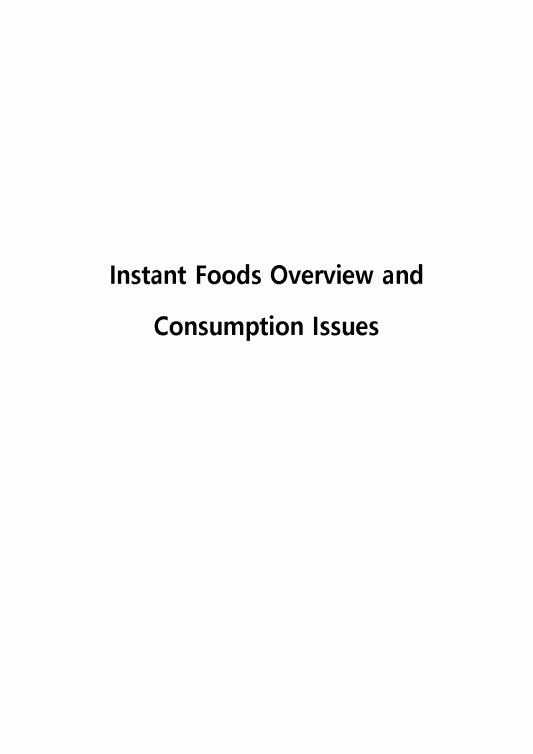 Instant Foods Overview and Consumption Issues