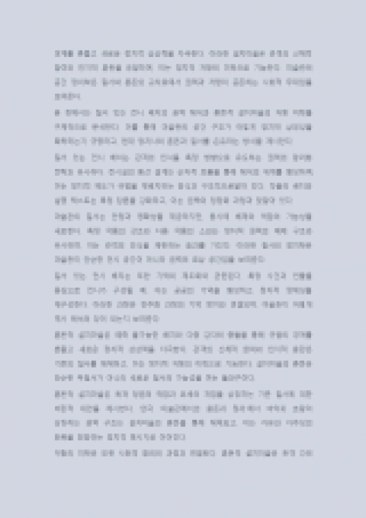 4쪽 미리보기