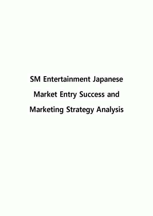 SM Entertainment Japanese Market Entry Success and Marketing Strategy Analysis