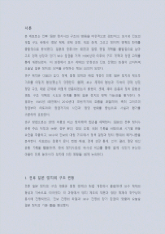 3쪽 미리보기