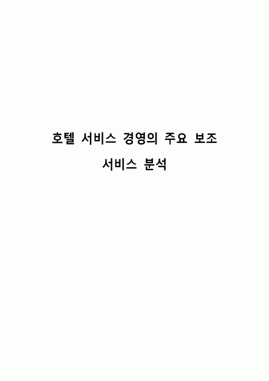 1쪽 미리보기