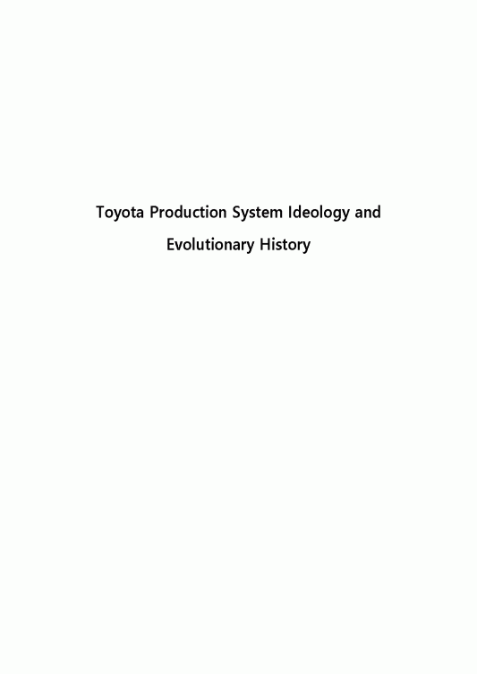 Toyota Production System Ideology and Evolutionary History