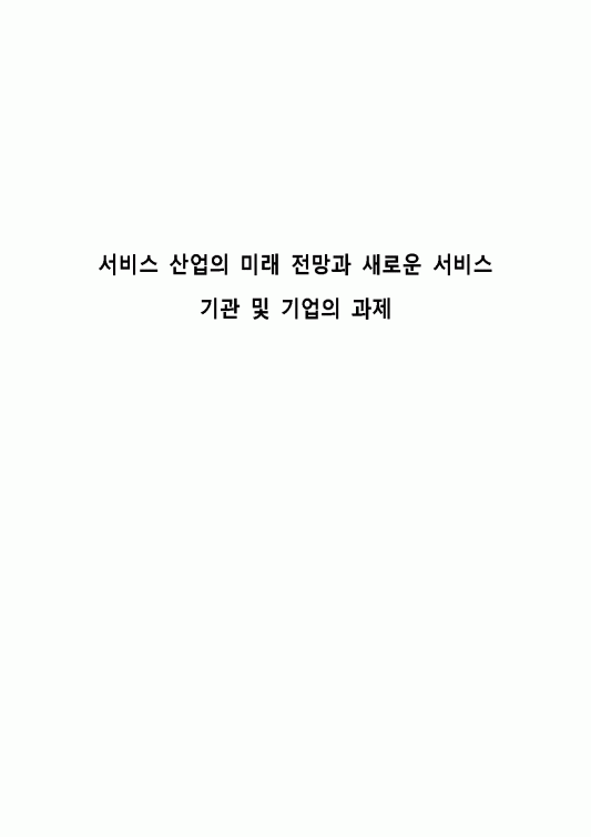 1쪽 미리보기