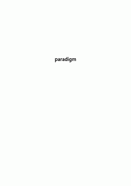paradigm
