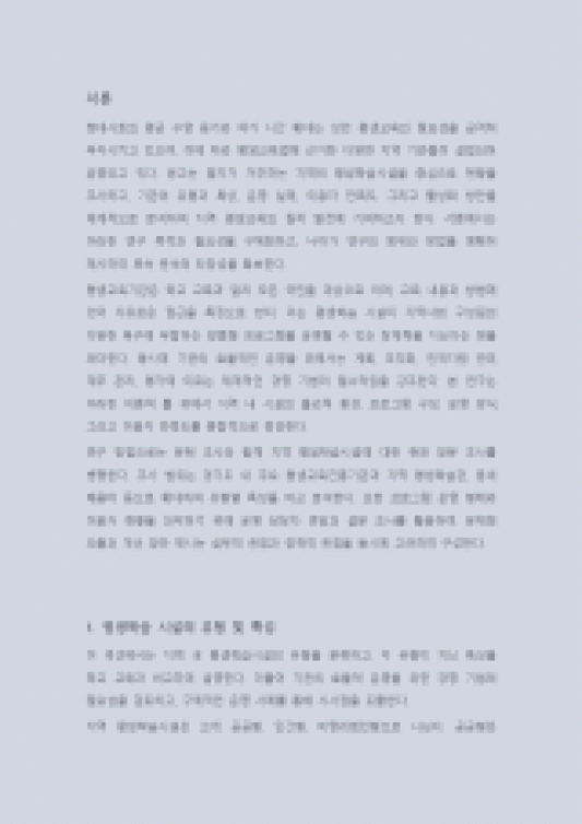 3쪽 미리보기