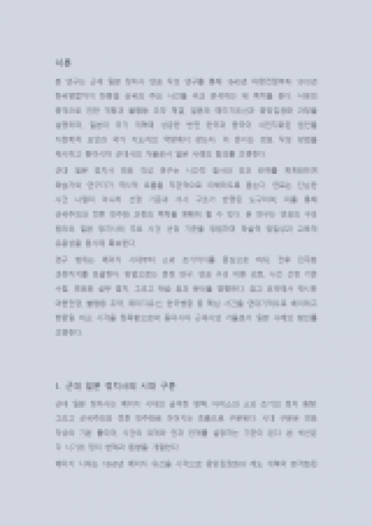 3쪽 미리보기
