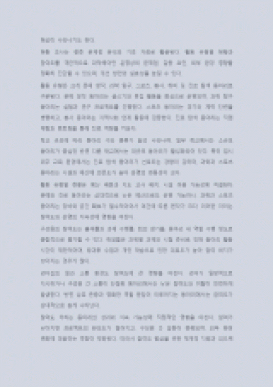 4쪽 미리보기