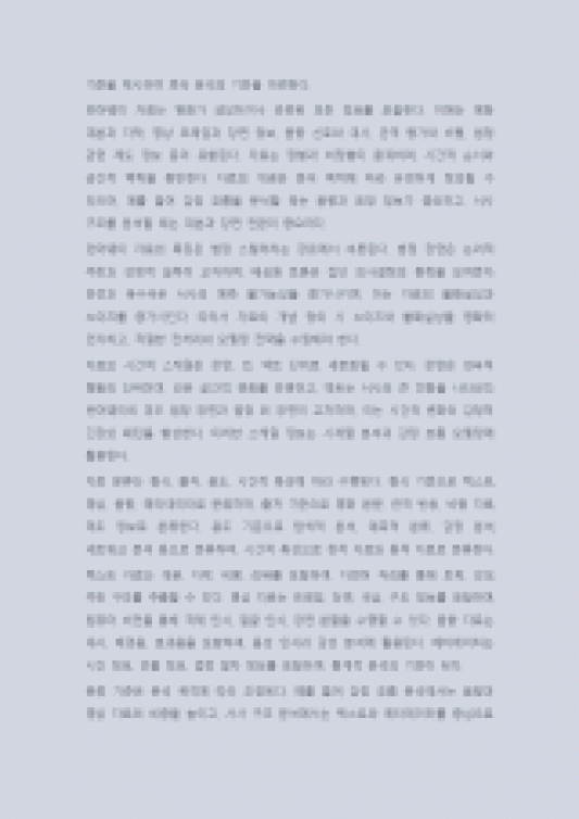 4쪽 미리보기
