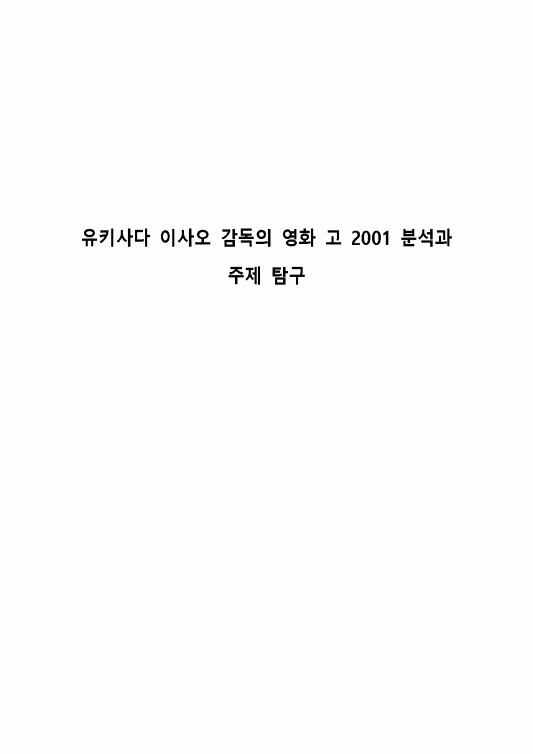 1쪽 미리보기