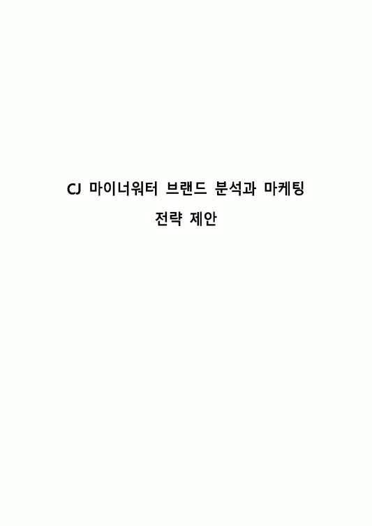 1쪽 미리보기