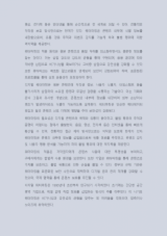 4쪽 미리보기