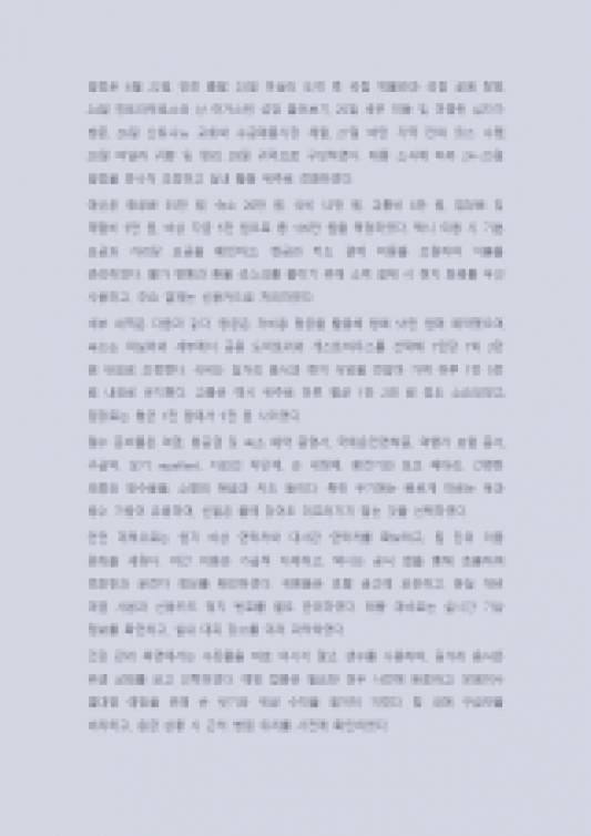 4쪽 미리보기