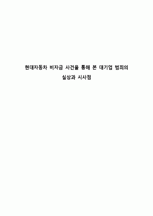 1쪽 미리보기