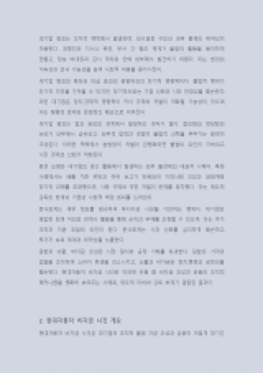 4쪽 미리보기