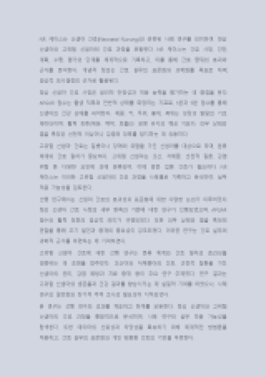 4쪽 미리보기