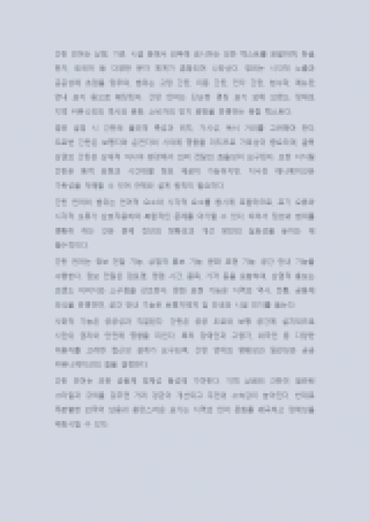 4쪽 미리보기