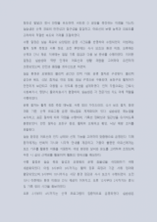 4쪽 미리보기