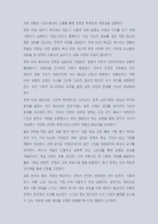 4쪽 미리보기