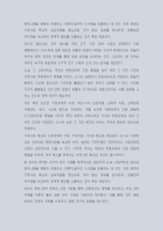 4쪽 미리보기