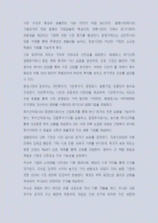 4쪽 미리보기